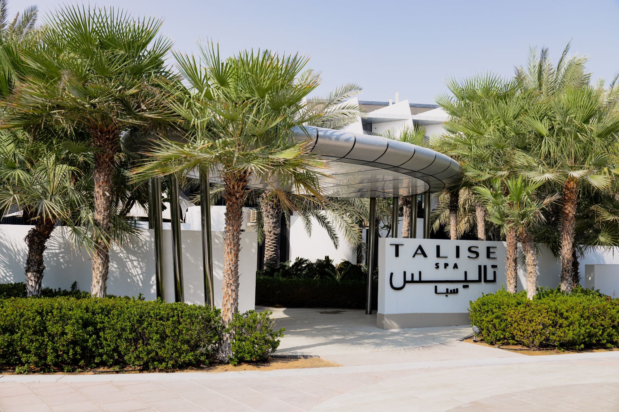 JUMEIRAH SAADIYAT ISLAND | Award-winning spa featuring Swissline ...